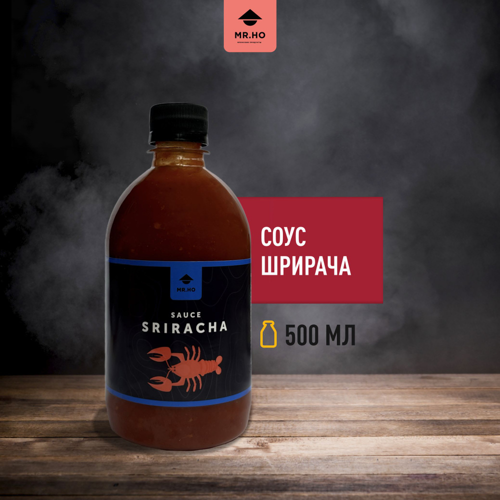 Соус шрирача острый MR.HO 500 мл - купить с доставкой по выгодным ценам в интернет-магазине OZON ...