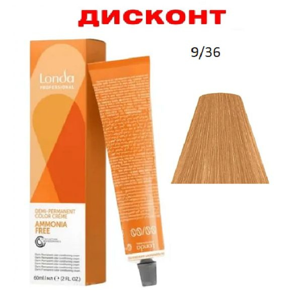 Londa Professional Краска для волос, 60 мл - купить с доставкой по ...