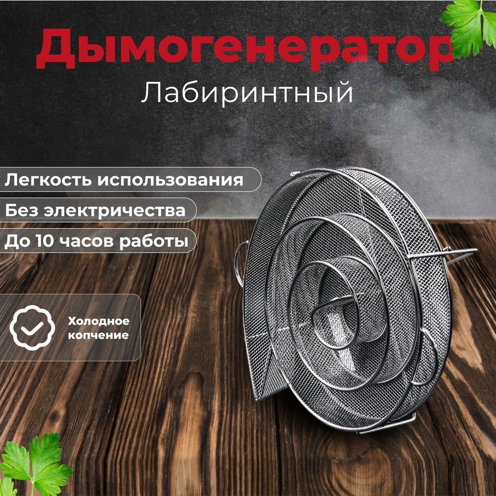 Мангал купить c доставкой на OZON по низкой цене (2008925867)