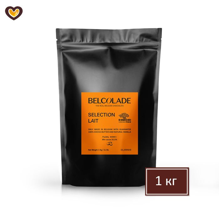 Шоколад молочный Belcolade Lait Selection 35,5%, пак 1 кг, Бельгия ...