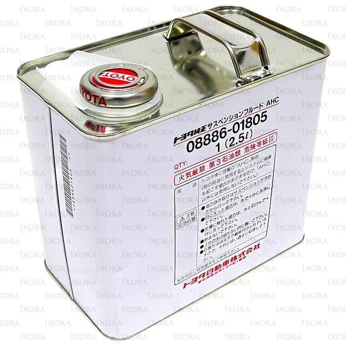 Toyota масло гидравлическое toyota suspention fluid ahc, 2.5 л ...