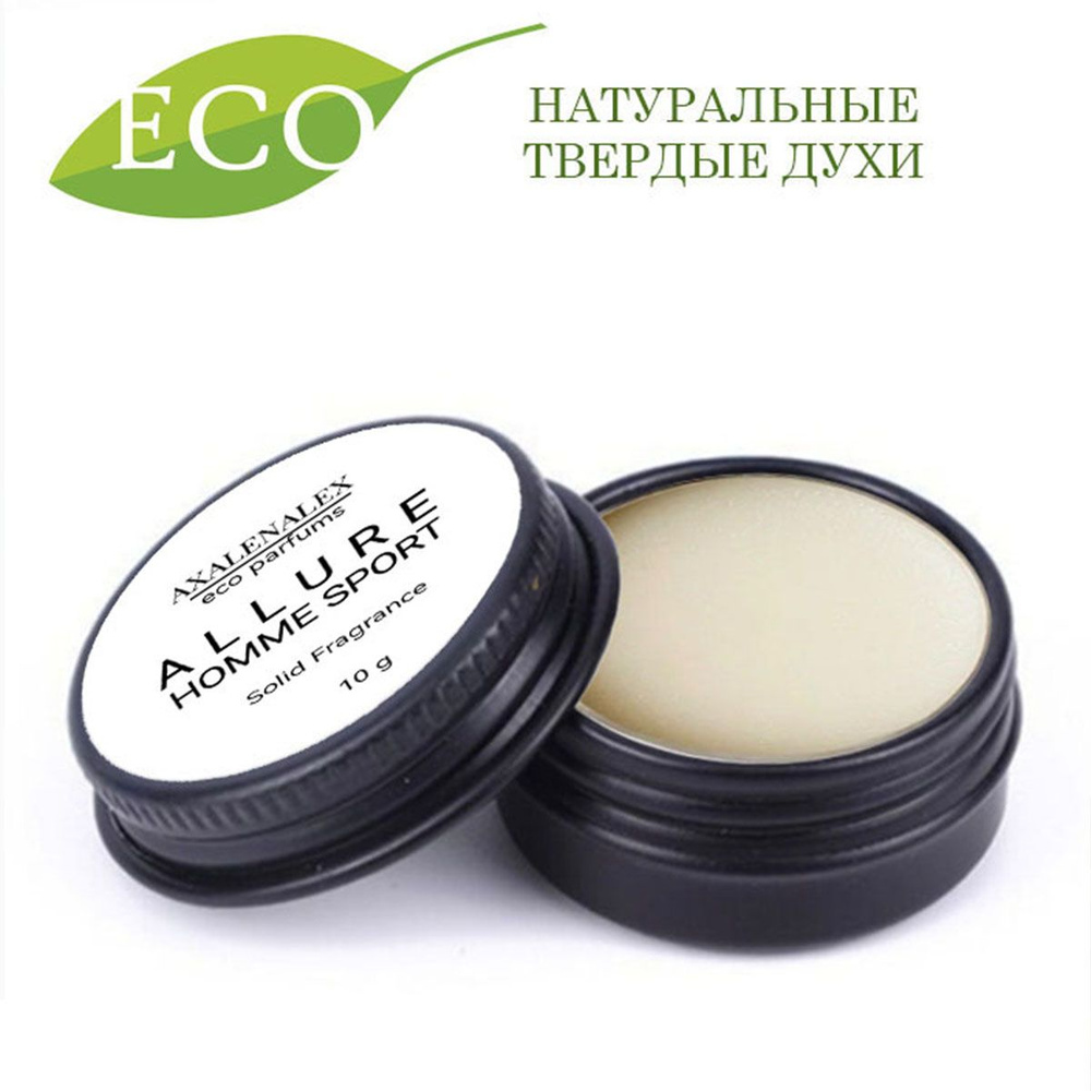 Твердые духи мужские "Allure Homme Sport", 10g - купить с доставкой по ...