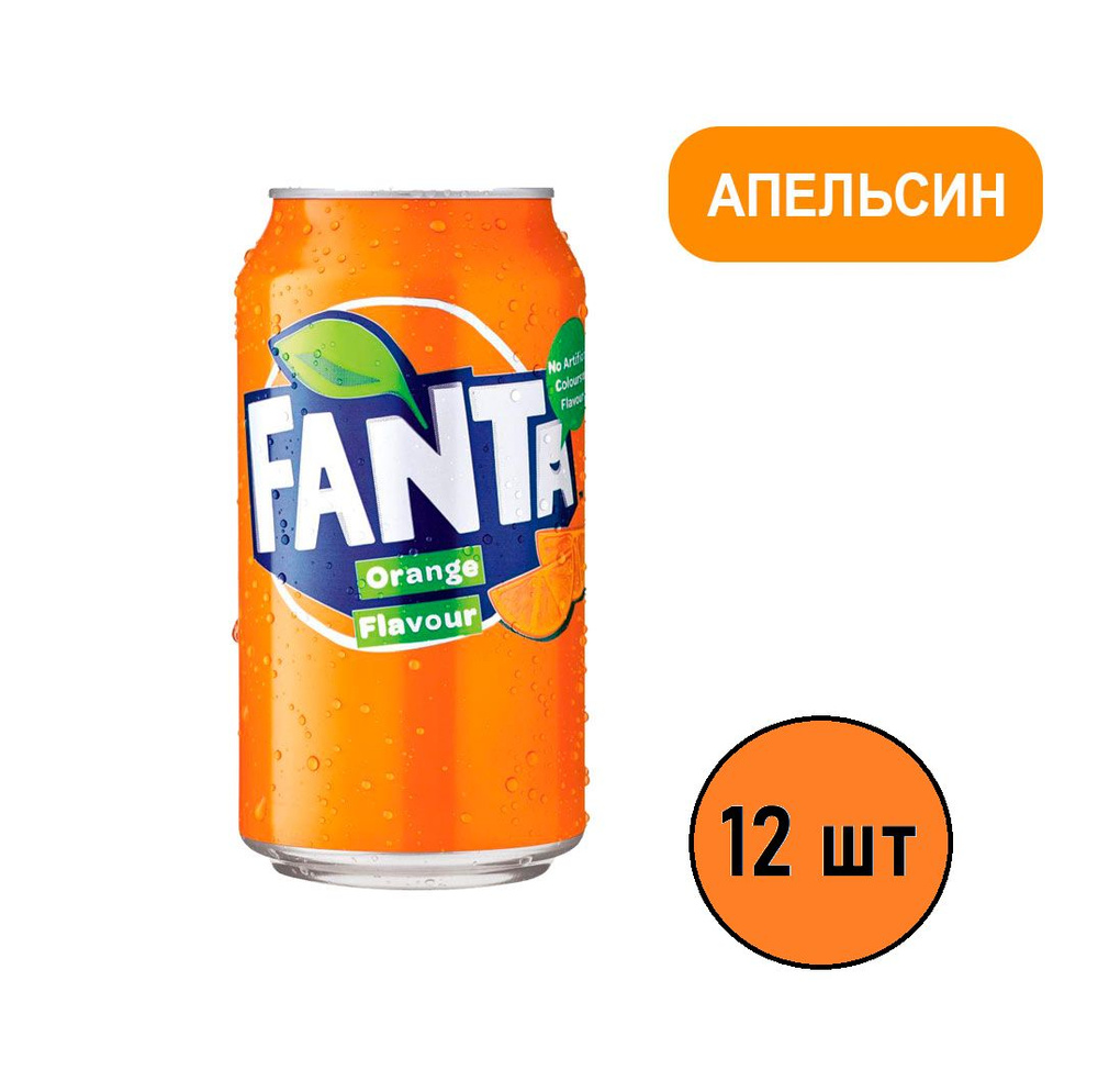 Напиток газированный Fanta Classic (Афганистан), 300 мл х 12 шт ...