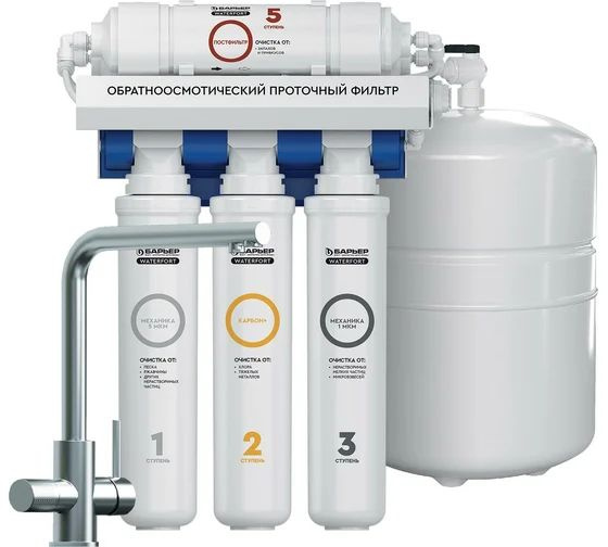 Система обратного осмоса, Барьер Система очистки воды с обратным ...