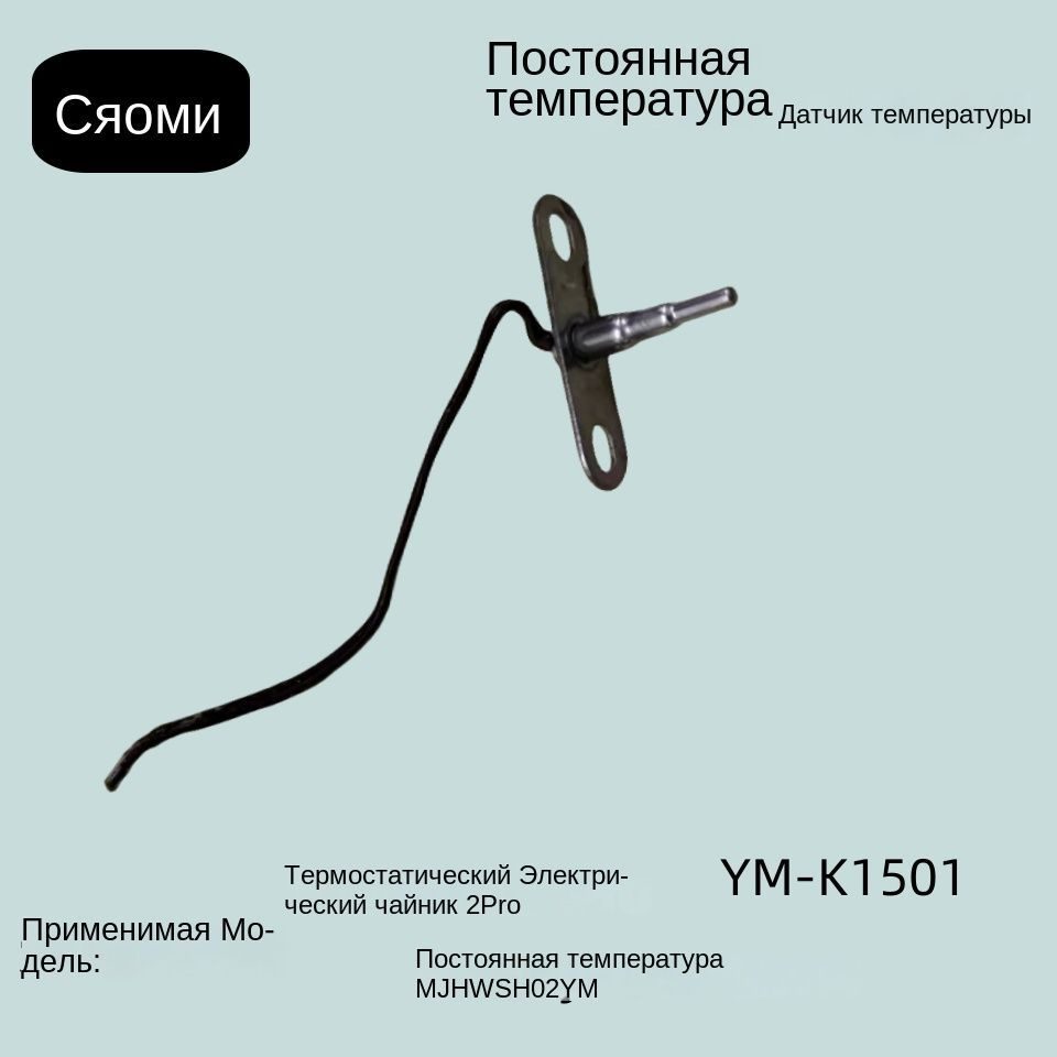 Материнская плата управления компьютером микроволновой печи для Xiaomi ...