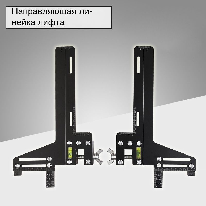 Калибровочная линейка Расположение направляющих лифта купить по ...