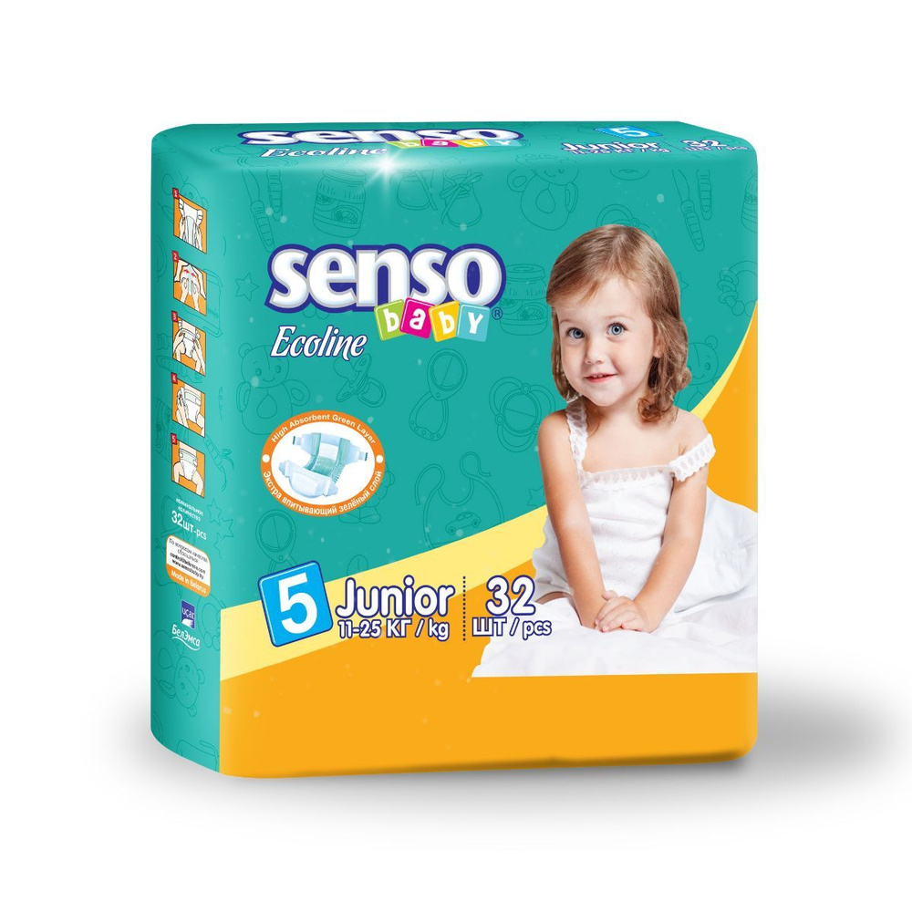 Подгузники для детей Senso Baby Eco 5/11-25 кг, 32 шт - купить с ...