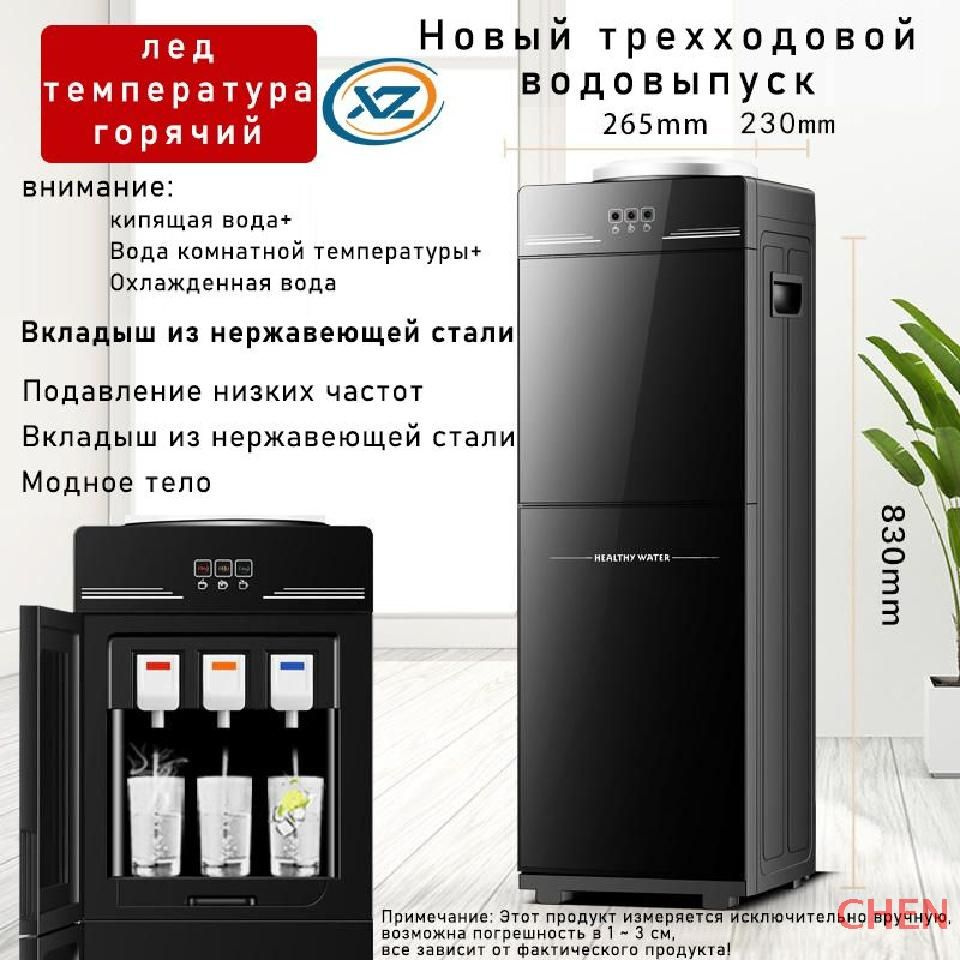 Кулер для воды MLR-1 купить на OZON по низкой цене (1772642861)