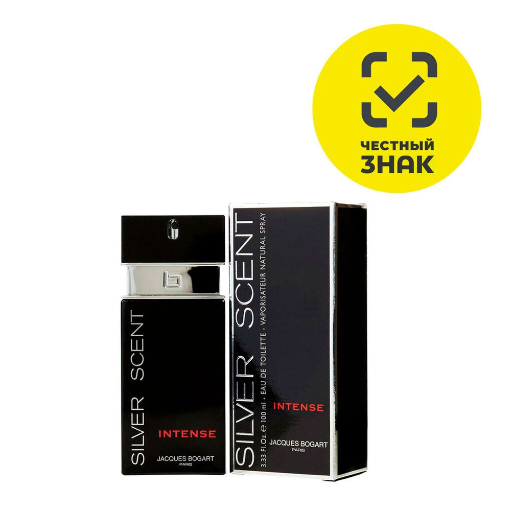 Jacques Bogart Silver Scent Intense edt Туалетная вода 100 мл (1633147972)