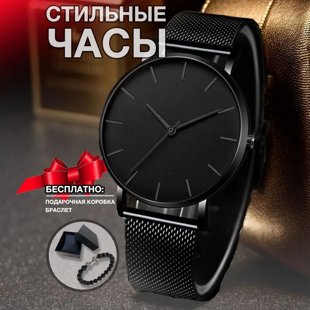 Часы наручные Кварцевые Часы наручные купить на Ozon по низкой цене