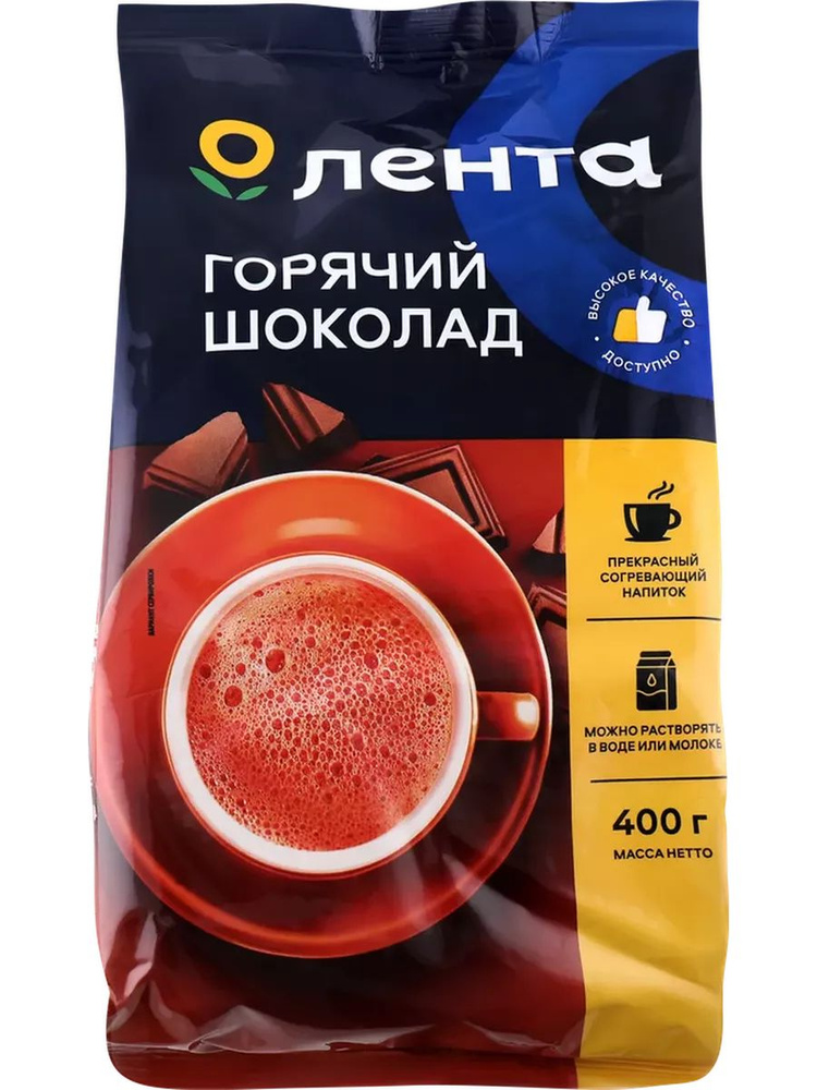 Какао-напиток растворимый ЛЕНТА Горячий шоколад, 400г купить на OZON по ...