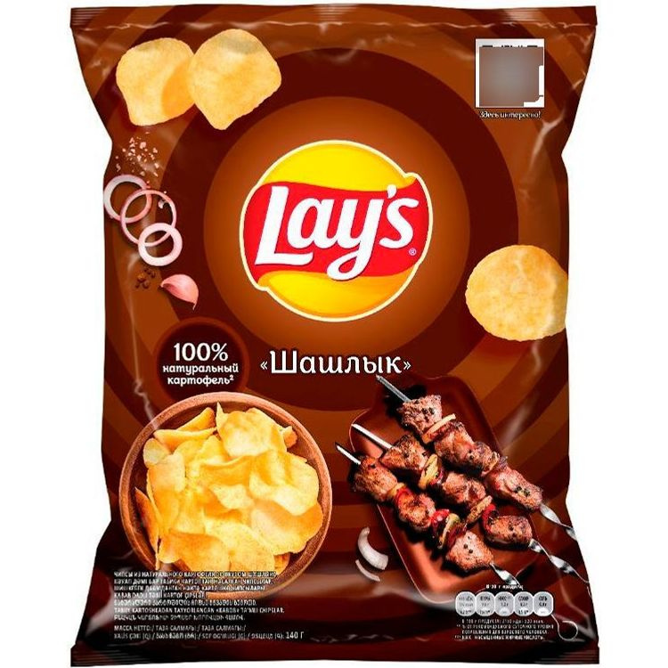 Чипсы картофельные Lay's шашлык 140 г купить на OZON по низкой цене (1682831172)
