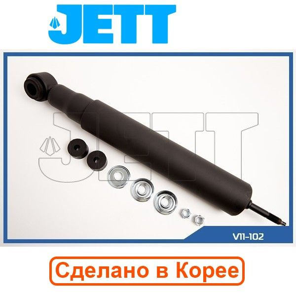 Амортизатор масляный (аналог KYB 444268) Isuzu, JETT арт. V11102 ...