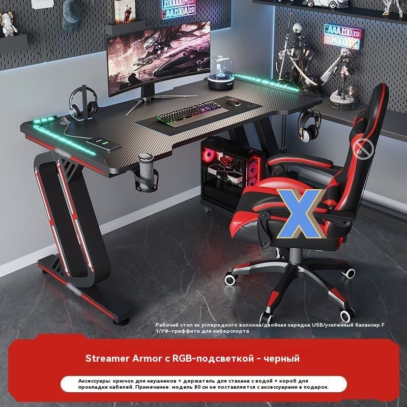 Игровой компьютерный стол youxizhu09221, 140х60х75 см купить c ...