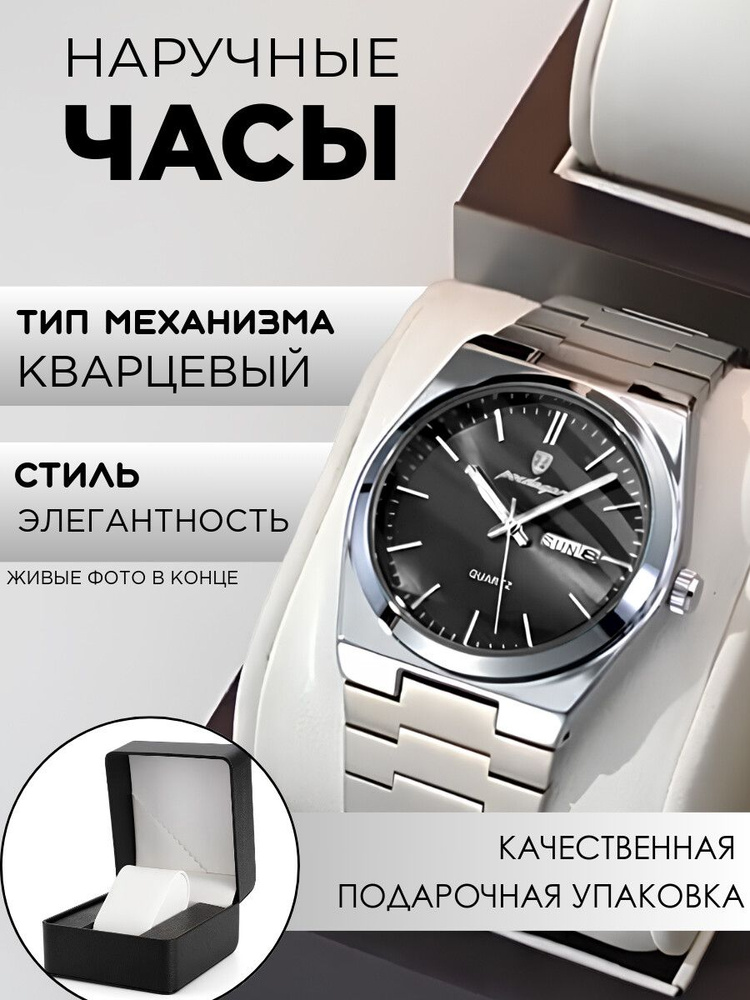 Наручные кварцевые мужские черные металлические часы из нержавеющей ...