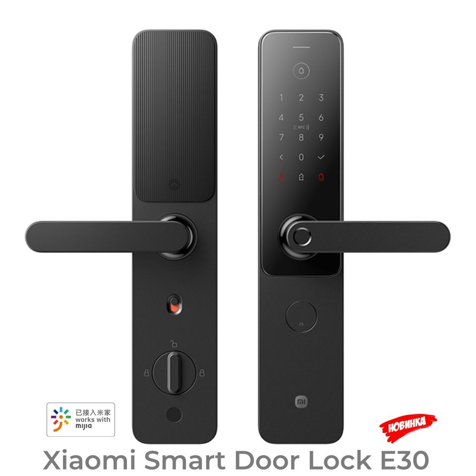 Умный дверной замок Xiaomi Smart Door Lock E30 XMZNMST10LK Fingerprint ...