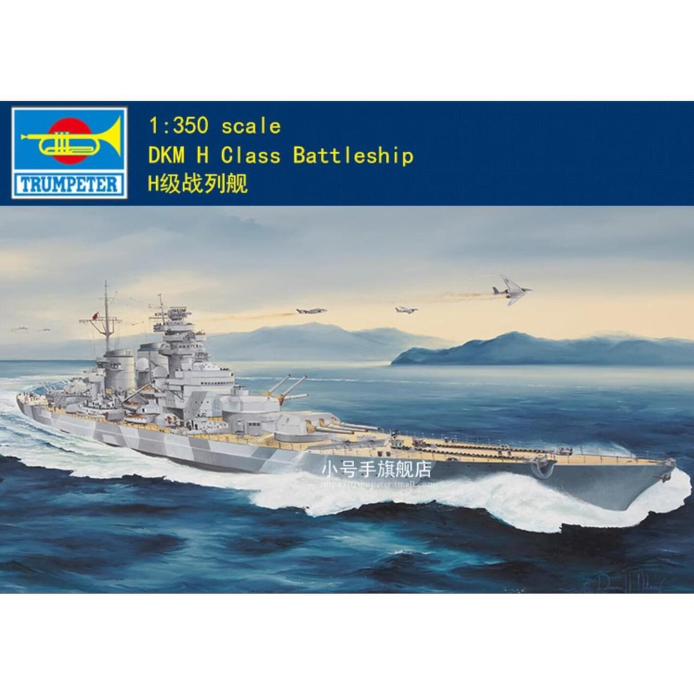 trumpeter Комплект модели линкор класса д-км. Трубпетер 05371 1/350 ...