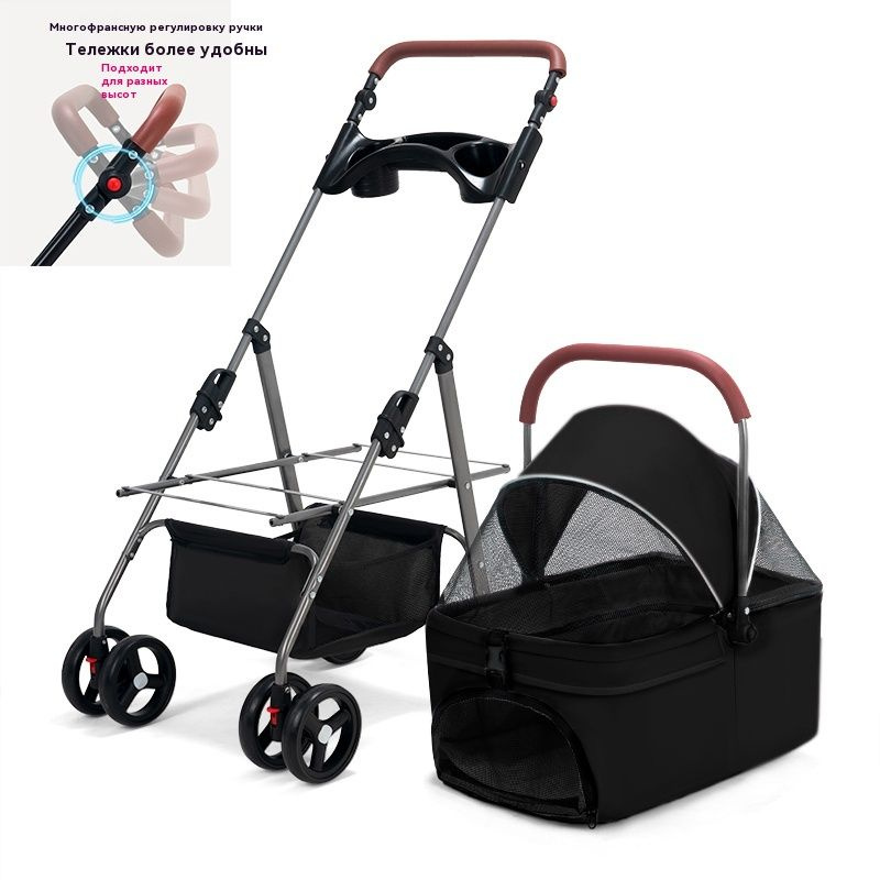 Коляска прогулочная для собак и кошек, для мелких и средних пород (до ...