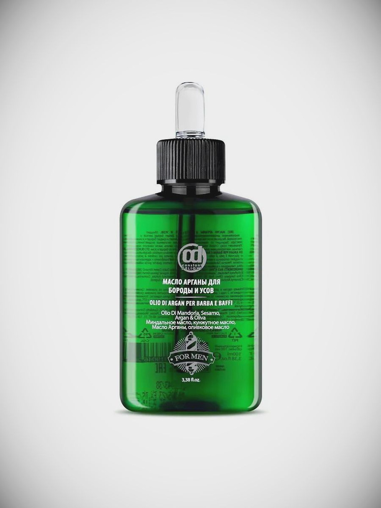 CONSTANT DELIGHT Масло арганы для бороды и усов 100 мл купить на OZON ...