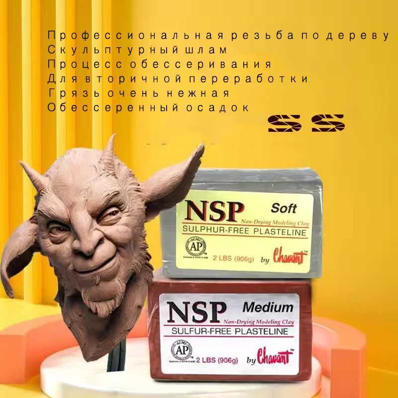 Monster Clay Medium 0,9кг средний коричневый профессиональный скульптурный пластилин купить на ...