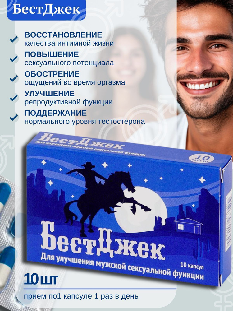 Силденафил 100 – купить в интернет-аптеке OZON по низкой цене