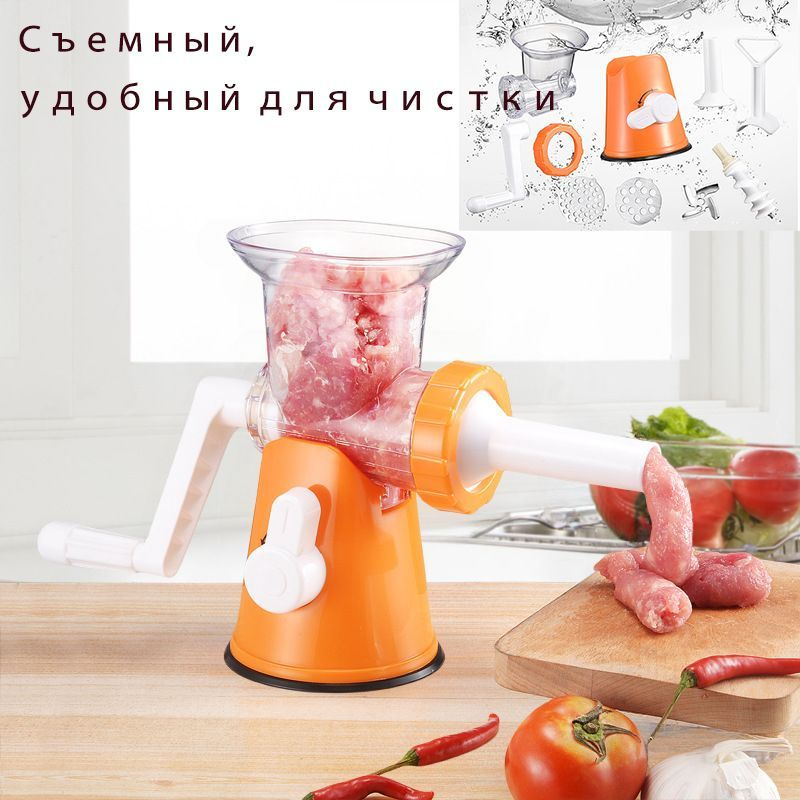 Мясорубка ручная механическая для мяса и овощей купить на OZON по ...