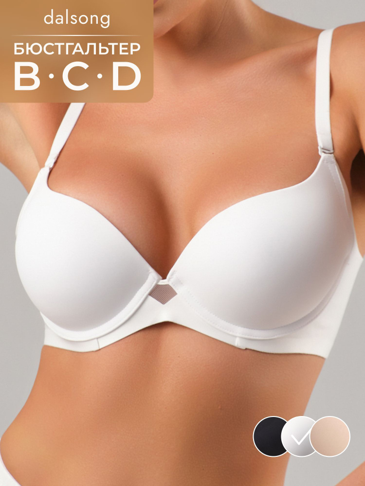 Бюстгальтер DALSONG Нижнее белье купить на OZON по низкой цене (1747146516)