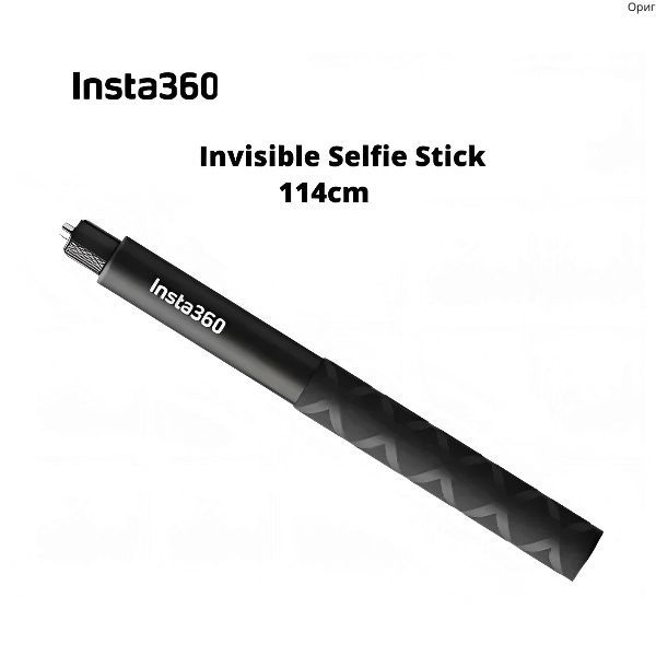 Insta360 114cm Invisible Selfie Stick, Невидимая селфи-палка ориг ...