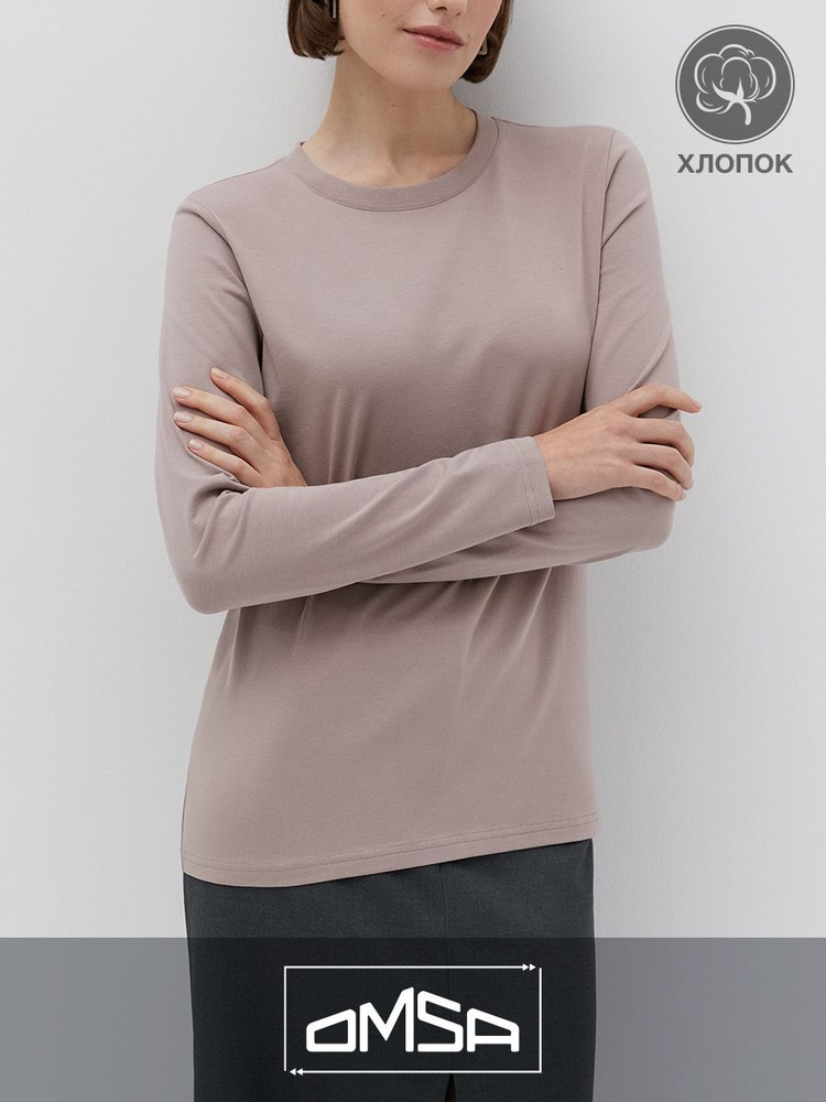 Лонгслив Omsa купить на OZON по низкой цене (1760832467)