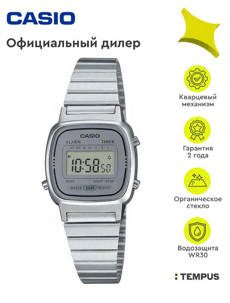 Женские наручные часы Casio Vintage LA-670WEA-7E купить на OZON по ...