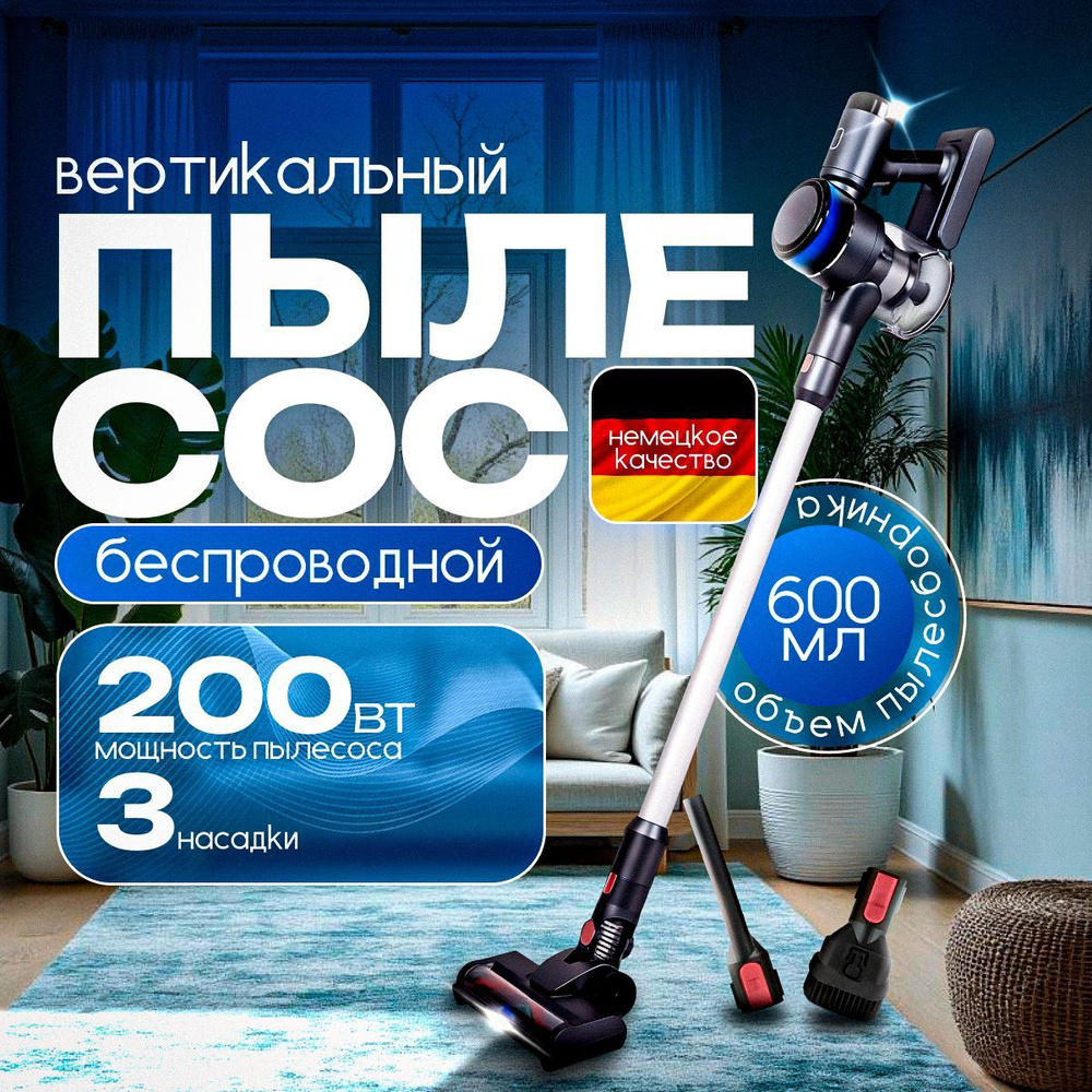 Пылесос ручной Cronier CR-M14 купить на OZON по низкой цене (1771628862)