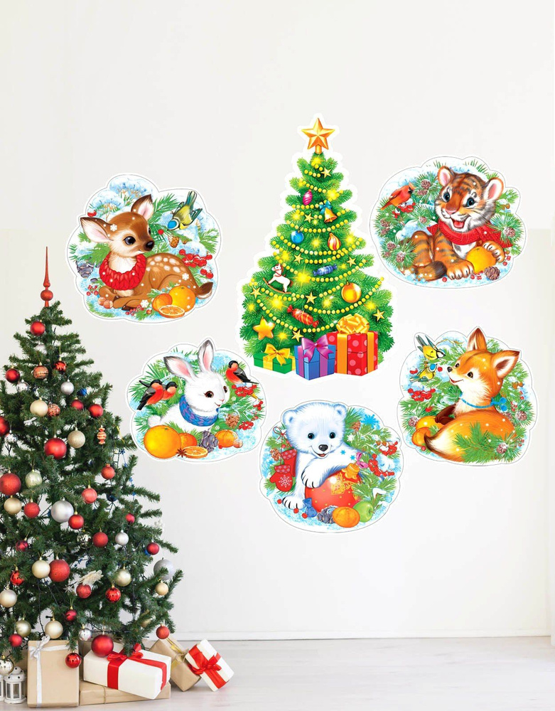 Новогодние вырубные плакаты для оформления интерьера НОВОГОДНЯЯ ЛЕСНАЯ ...