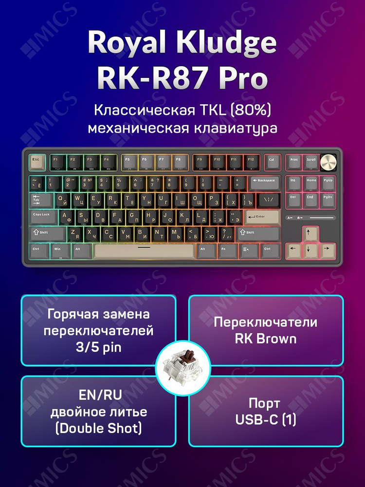 Royal Kludge Rk S98 купить на OZON по низкой цене