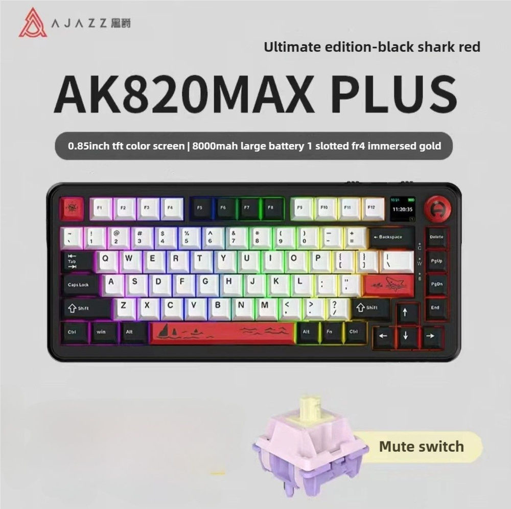 Ajazz Игровая клавиатура AK820 MAX PLUS, черно-серый купить на OZON по низкой цене (1786372196)