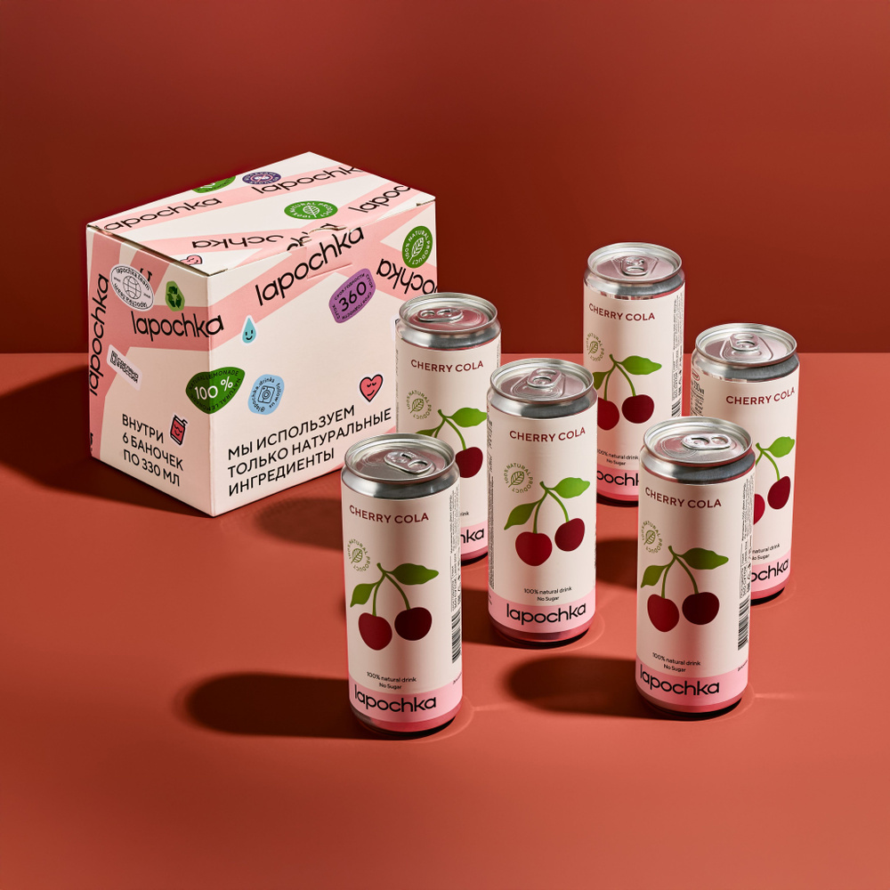 Натуральная вишневая кола без сахара LAPOCHKA Cherry Cola 6 x 0,33 л купить на OZON по низкой ...