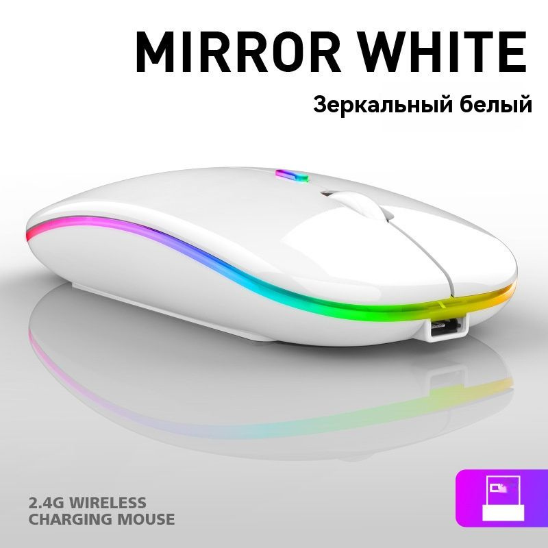 Мышь беспроводная беспроводная shubiao , белый,shubiao купить c ...