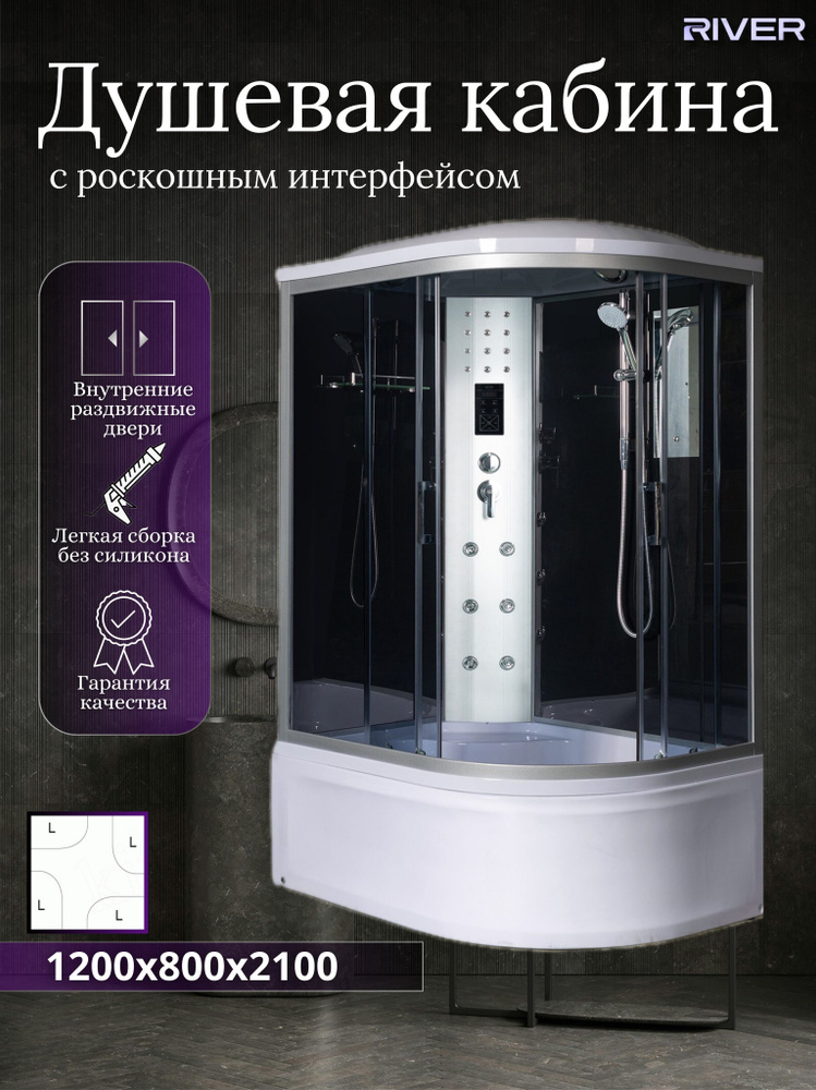 Душевая кабина 120х80 с гидромассажем RIVER DUNAY 120/80/44 L TH купить ...