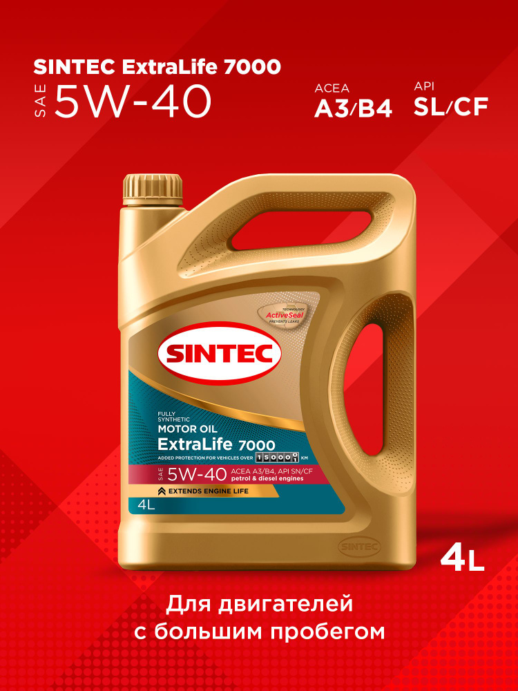 Масло моторное SINTEC EXTRALIFE 7000 5W-40 Синтетическое 4 л 600254 ...