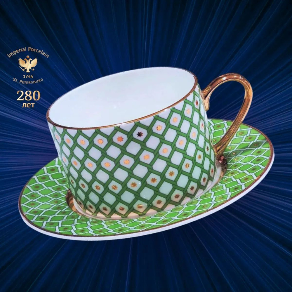 Чайная, кофейная пара Глазурованное покрытие "Лайм 1 S29F", на 1 перс. купить c доставкой на ...