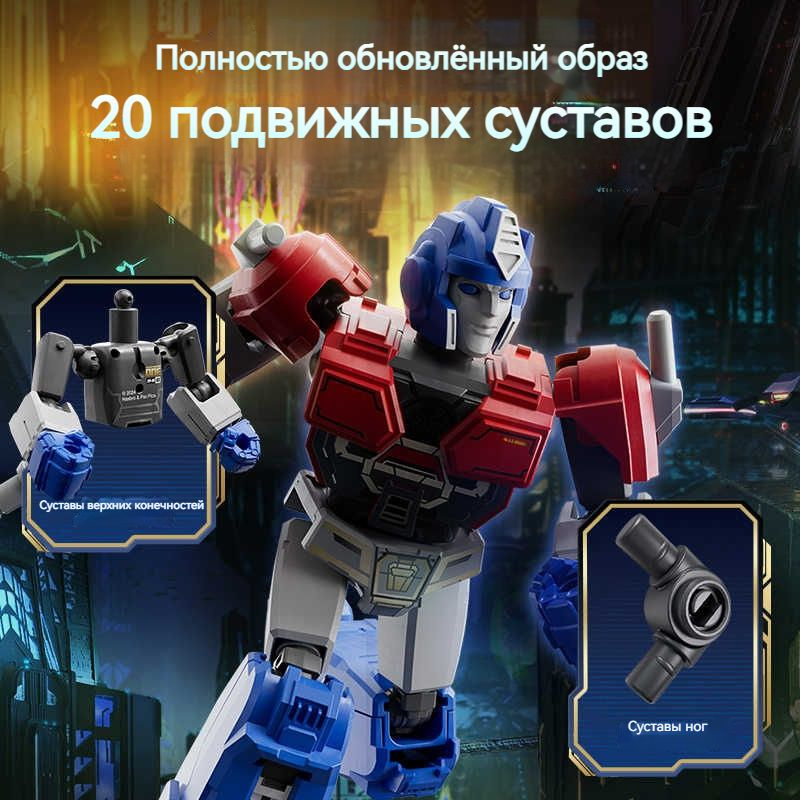 Blokees Transformers Blind Box One Series, Optimus Prime & Orion Pax ...