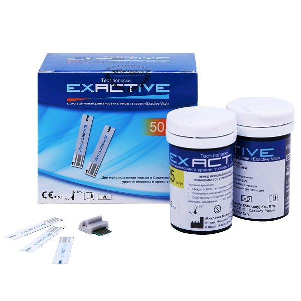 Тест полоски для глюкометра Exactive Vital (50 шт) купить на OZON по ...