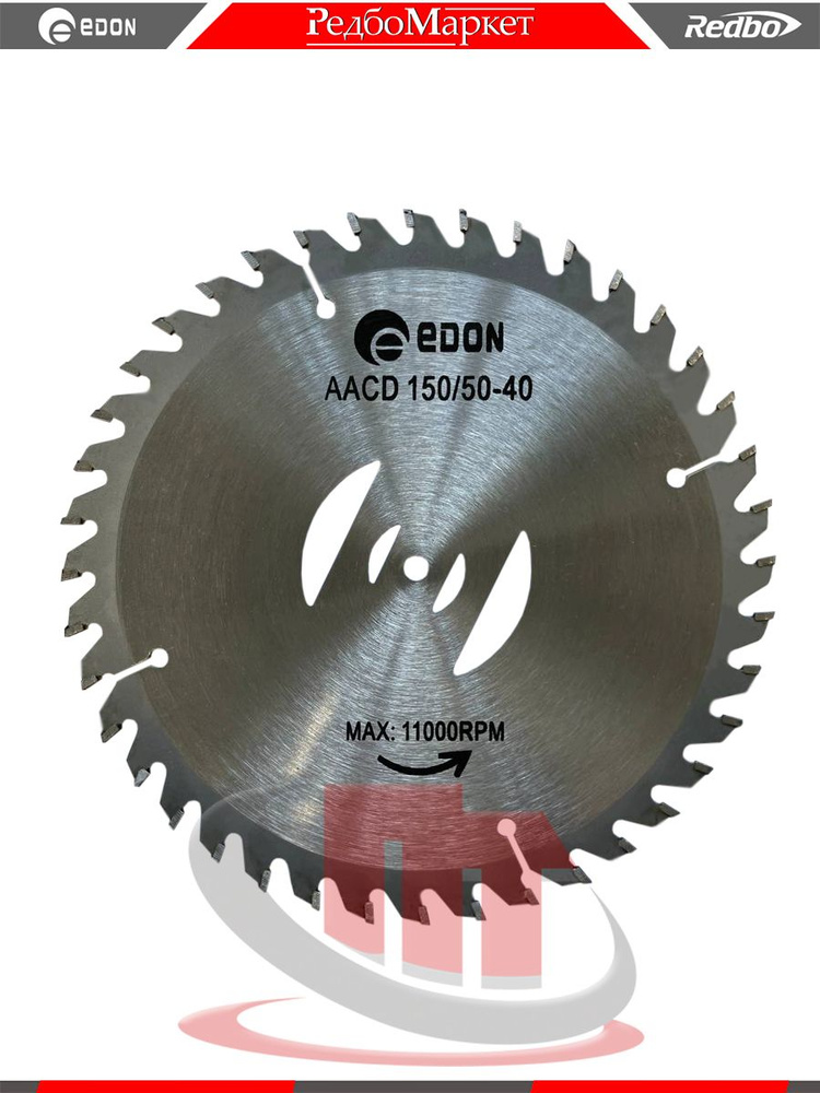 Диск для триммера с твердосплавными напайками Edon AACD 150/50-40 ...