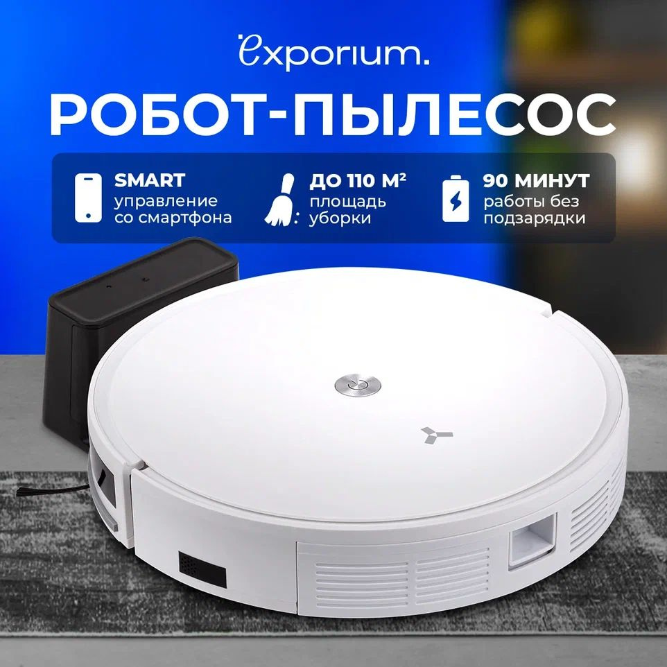 Робот пылесос VR30R01DW 1800 мАч купить на OZON по низкой цене (1934746115)