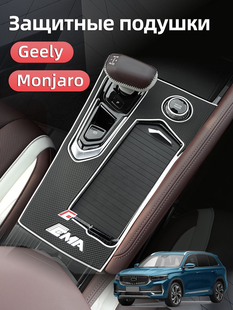 Обшивка автомобильная арт. KT23-173-1 купить на OZON по низкой цене (2863465085)