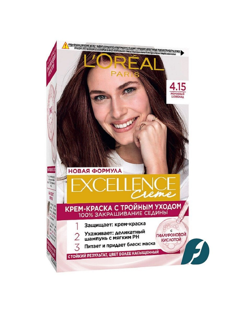 L'Oreal Paris Excellence Creme 4.15 Стойкая крем-краска для волос ...