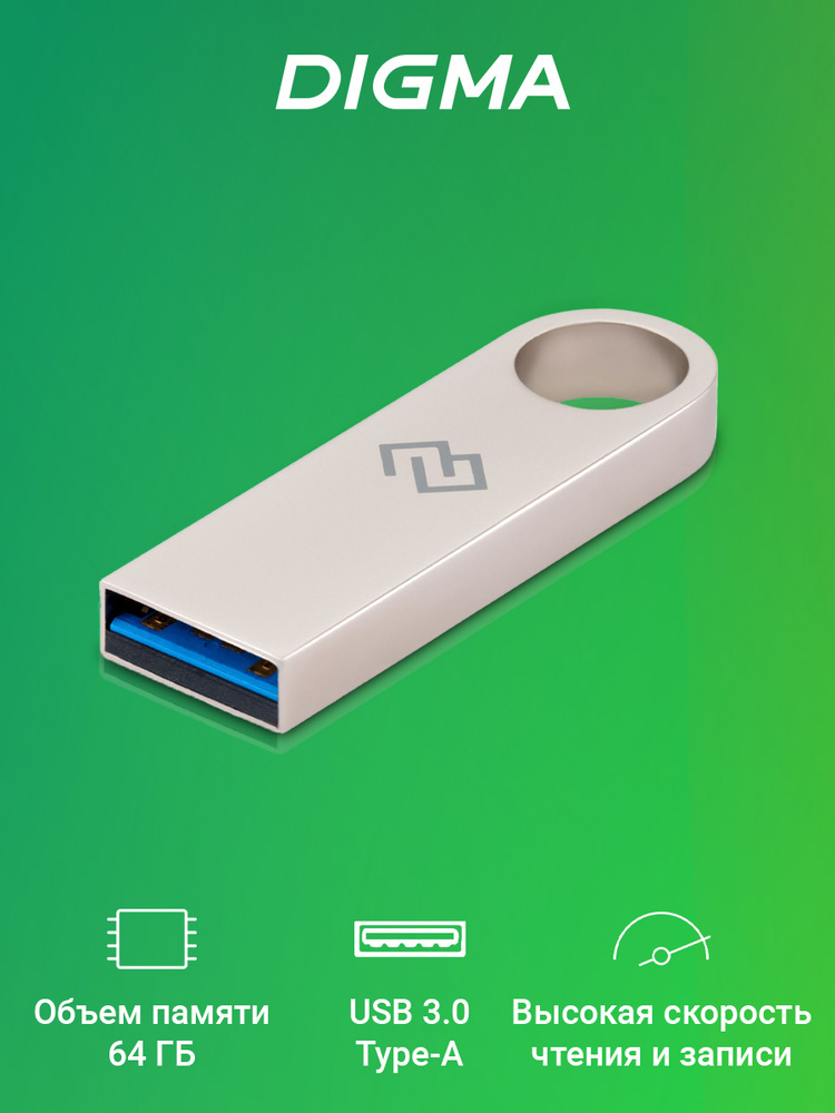 Digma купить товары из официального сайта каталога на OZON, интернет ...