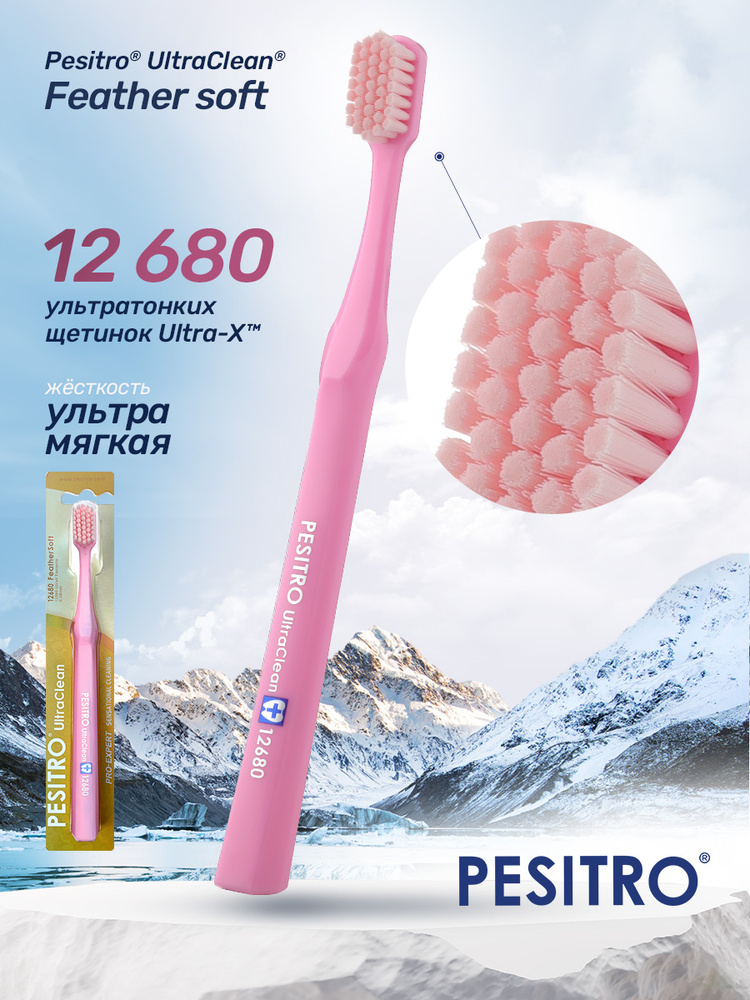 Pesitro Зубная щетка 12680 мягкая, для чистки чувствительных зубов и ...