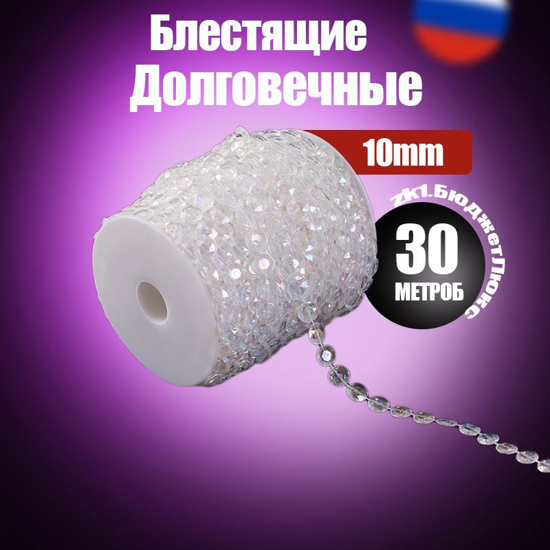 Украшение настенное интерьерное купить на Ozon по низкой цене 2463315705