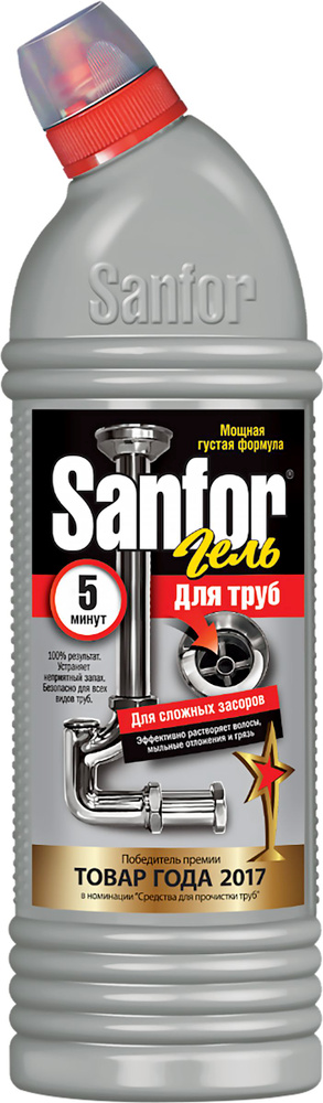 Средство для удаления сильных засоров в трубах SANFOR 5 минут, 1кг купить на OZON по низкой цене ...