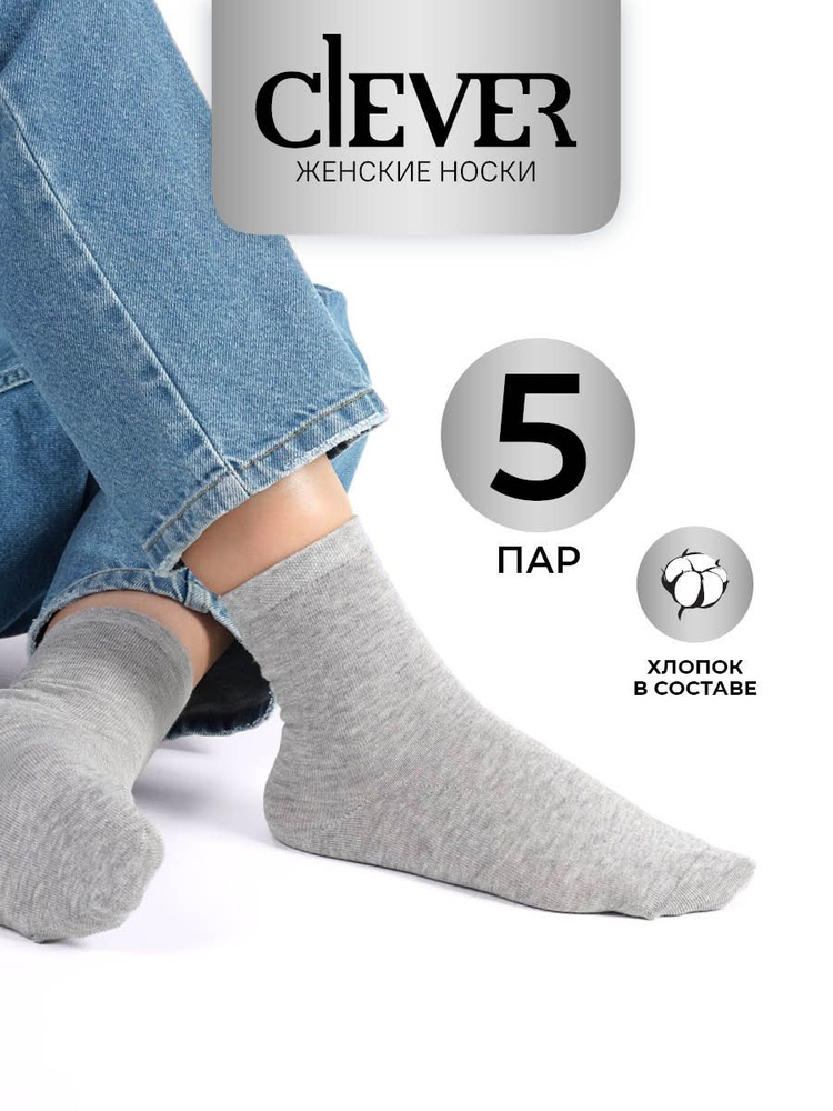 CLEVER WEAR купить товары из официального сайта каталога на OZON ...